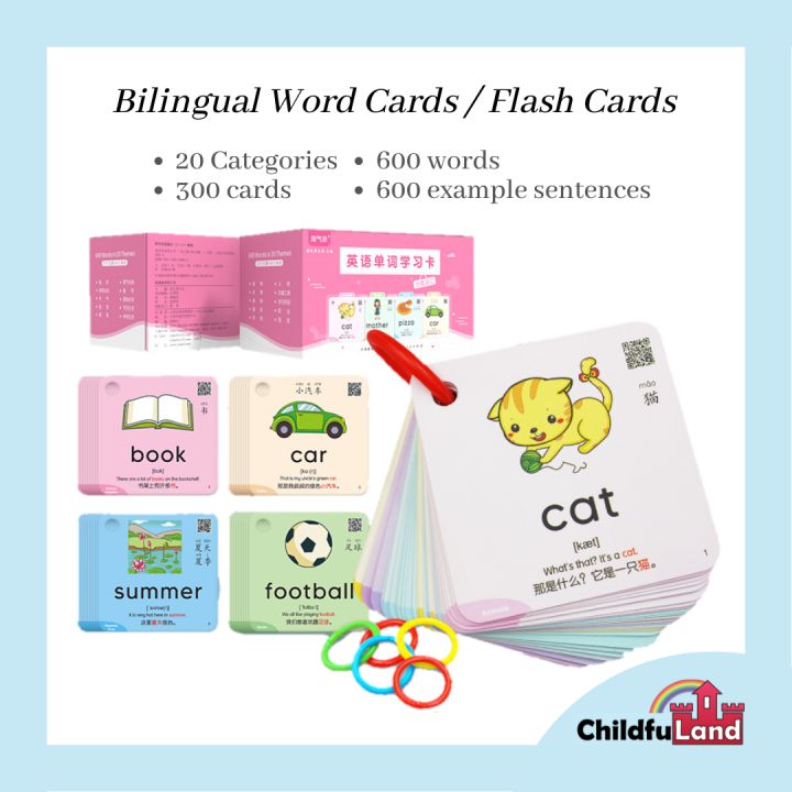 300 Bilingual Word Cards / Flash Cards (English & Chinese) for Kids ...