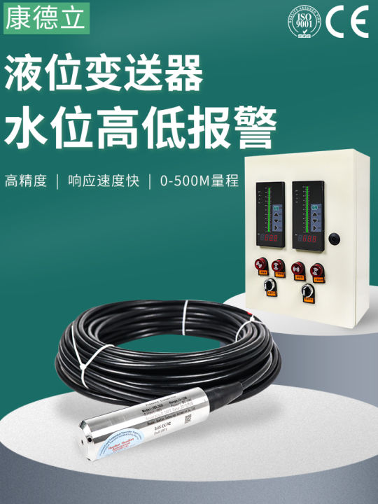 Immersed Type Liquid Level Transmitter 4-20ma Output Liquid Level Gauge ...