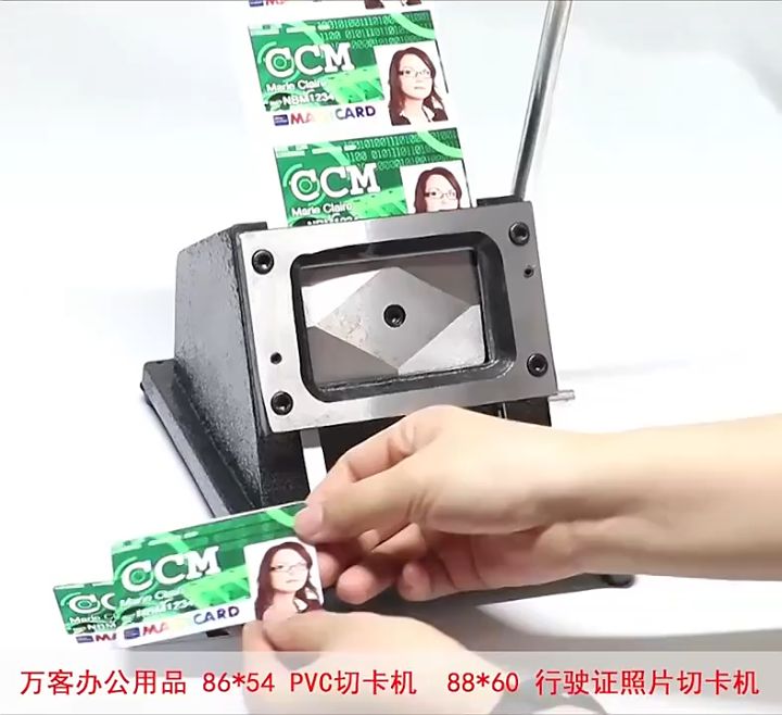 PVC Card Die Cutting Knife Rounded Corner Heavy Duty Die Cutting ...