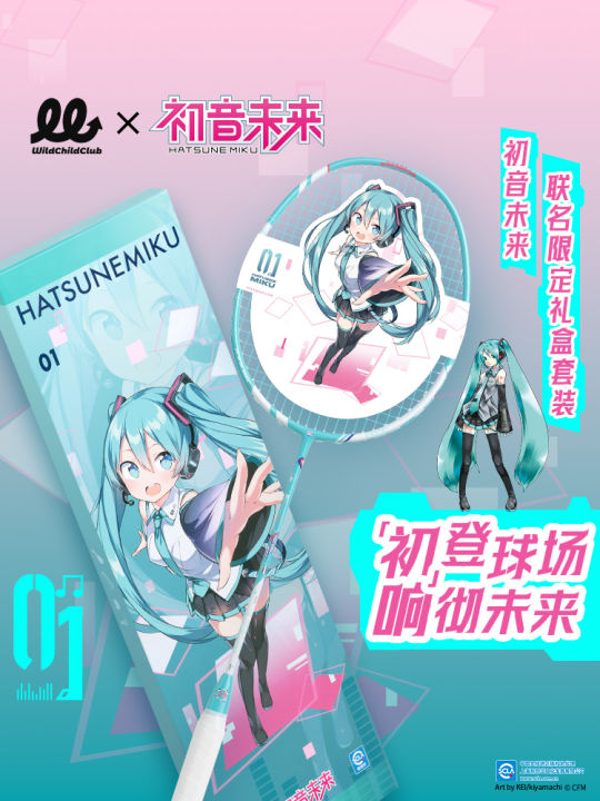 WCC Hatsune Future Official Authentic Joint Name Full Carbon Badminton ...