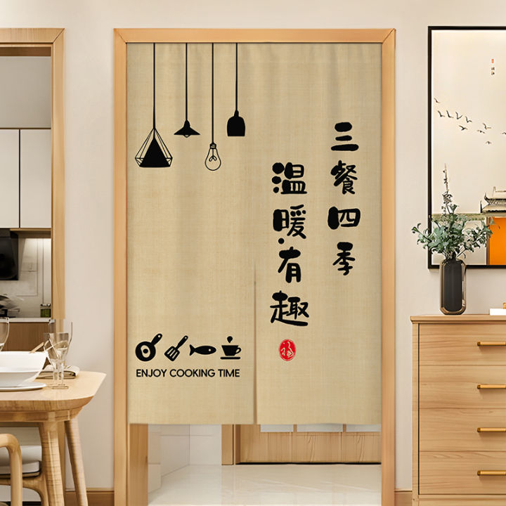 Customized Restaurant Kitchen Special Door Curtain Shop Kitchen Anti ...