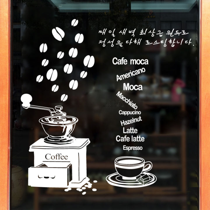 Korean Style Freshly Ground Coffee Machine Stickers Coffee Shop Window ...