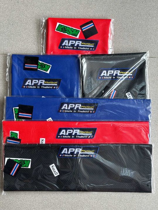 ORIGINAL APR PHETBURI SEAT COVER - THAI DRY CARBON SEAT COVER ...