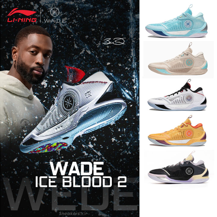 LI-NING Wade ICE BLOOD 2 Men's Basketball Shoes Professional Sports ...