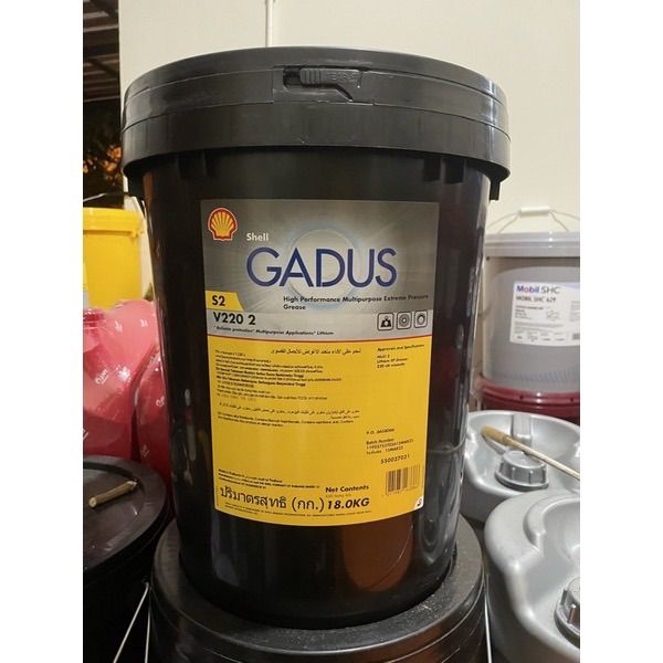 shell gadus s2 v220 2 | Lazada.co.th