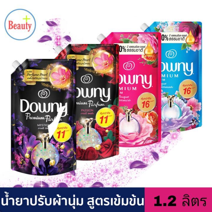 Downy น้ำยาปรับผ้านุ่มดาวน์นี่ สูตรเข้มข้นขนาด1 ลิตร | Lazada.co.th