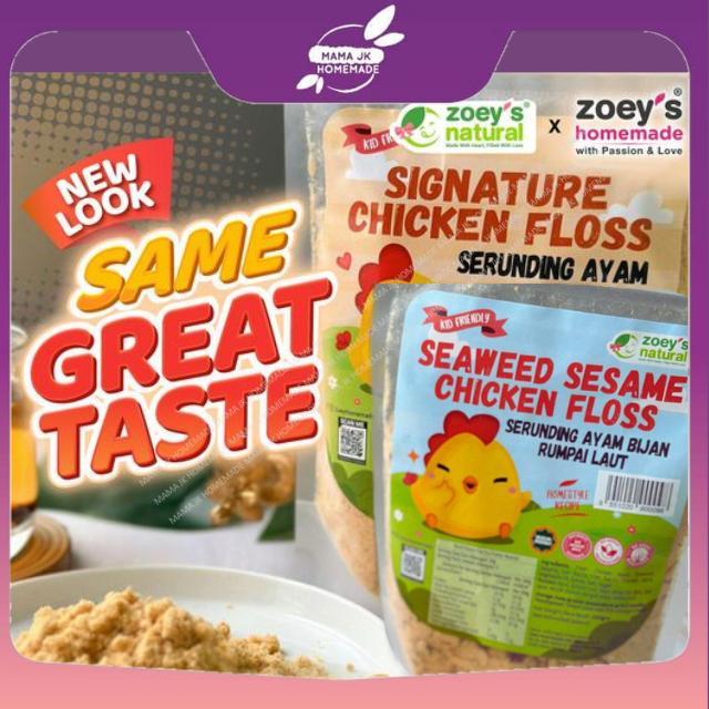 Zoey's Homemade Seaweed Sesame Chicken Floss (±150g)/Signature Chicken ...