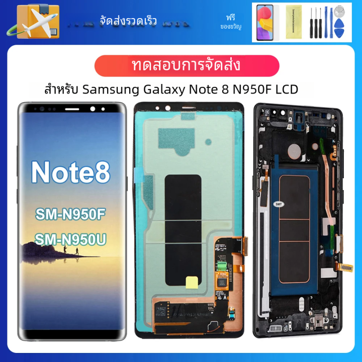 Note 8สำหรับ Samsung 6.3 'สำหรับ Ori Note8 N950F N950U N950FD N950W ...