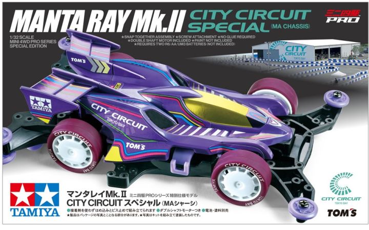 Tamiya Mini 4wd Manta Ray Mk.II City Circuit Special MA Chassis 95690 ...
