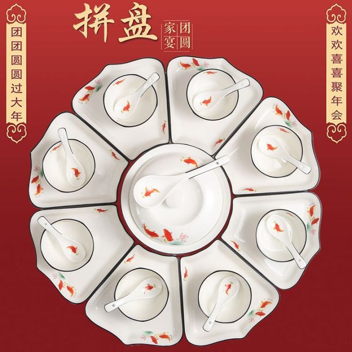 Creative Combination Plate Dining Set Home Use New Year Dinner Plate ...