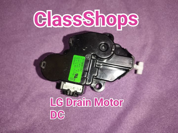 LG Drain Motor Inverter 13.5V 7W Dc Topload Turbo drum Brand New Orig ...