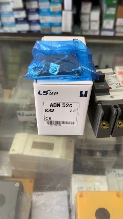 LS ABN 52C 2P (40A, 50A) เซอร์กิต เบรกเกอร์ 2 สาย (Metasol) | Lazada.co.th