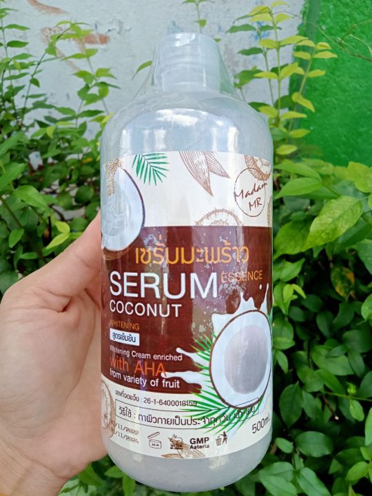 Serum Coconut Essence MC 500ml. เซรั่มมะพร้าว | Lazada.co.th