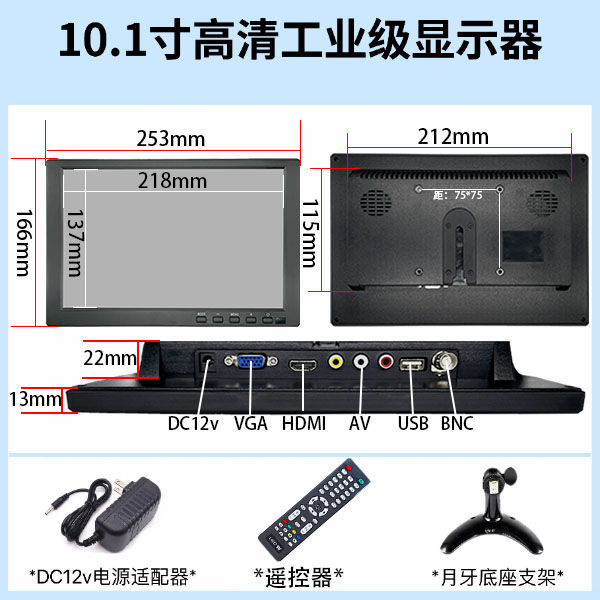 High Definition 7 Inch Monitor 10.1/11.6 Inch VGA Monitor IPS Car Add ...