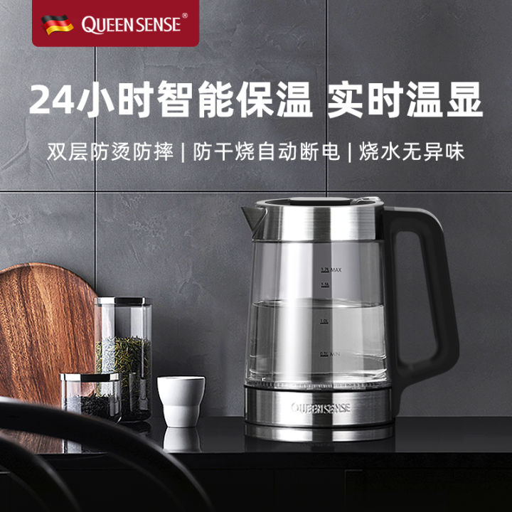 German Disheng Electric Kettle Household Automatic Constant Temperature ...