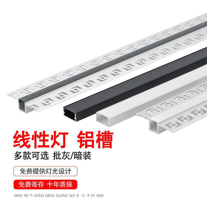 Pre-Installed Linear LED Strip Lights Embedded Ceiling Double Eyelid ...