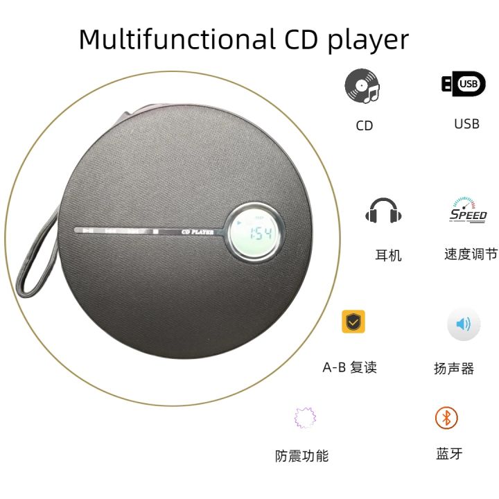 Rechargeable Portable CD Player,LCD Display, Support CD USB Input, | Lazada