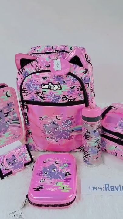 พร้อมส่งจ้า Smiggle Set เเมวอวกาศชมพู เป้ เซ็ตสี กระเป๋าเงิน ขวดน้ำ ...