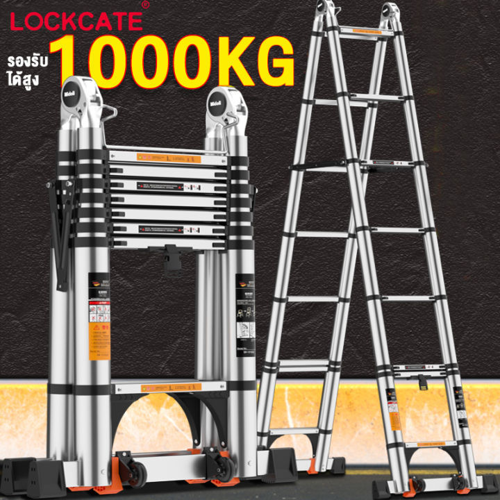 speed of lightning บันไดอเนกประสงค์พับเก็บได้ แข็งแรง ขยายตรง กันลื่น ...