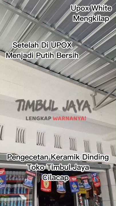 Cat Lantai dan Jalan Epoxy Putih UPOX Danapaint / cat lantai keramik ...