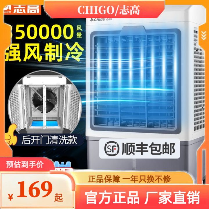 Chigo Portable Air Conditioner Fan Water Adding Silent Small Size ...
