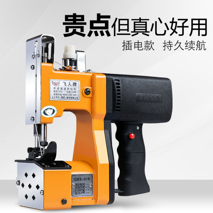 Thick Material Sewing Machine Canvas Edge Locking Sewing Machine ...