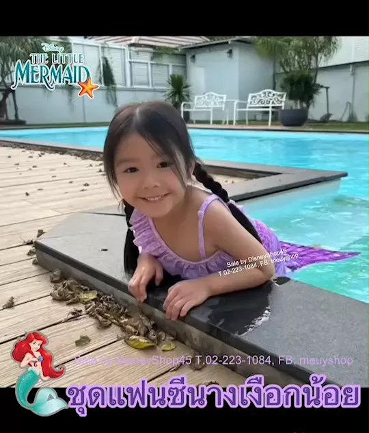 😍🧜‍♀️🐠 Little Mermaid Costume ชุดแฟนซีนางเงือกน้อย ชุดนางเงือก Mermaid ...