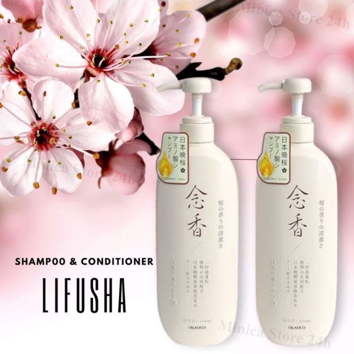 LIFUSHA SHAMPO JAPANES 300 ML | Lazada Indonesia