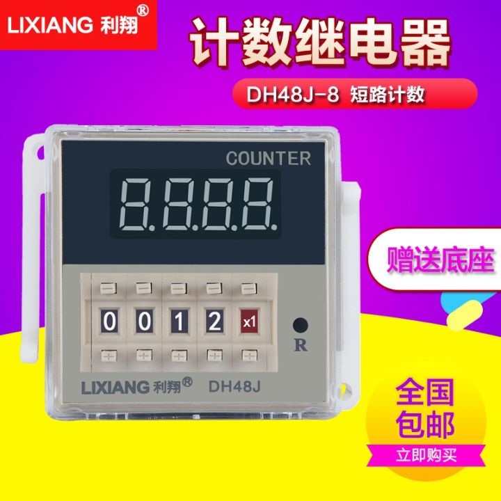 Digital Display Electronic Counter Relay Dh48j Counter 220V 24V 12vdh48j-8 Counting Relay ...