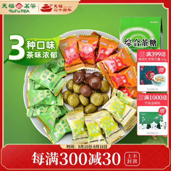 Comprehensive Tea Sugar Snacks Multiple Flavors Jasmine Tea Matcha Hard ...