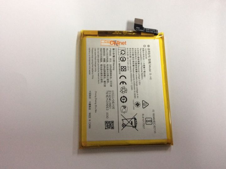 Vivo S1 pro S1 battery replacement | Lazada