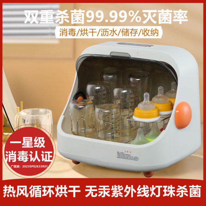 UV Disinfection And Drying Two-In-One Baby Bottle Sterilizer Cabinet ...