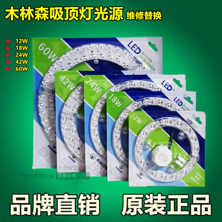 Energy-Saving LED Circular Ring Light Source Module Ceiling Retrofit ...