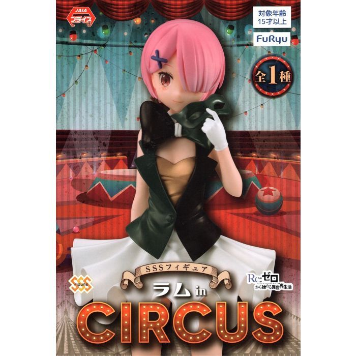 FuRyu Re Zero Kara Hajimeru Isekai Seikatsu Circus RAM Figure/ FURYU Re ...