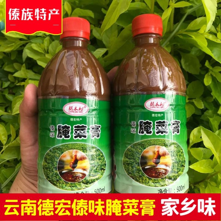 Yunnan Dehong Dai Flavor Pickled Vegetable Paste 500G Dai Nationality Extra Thick Pure Pickled ...