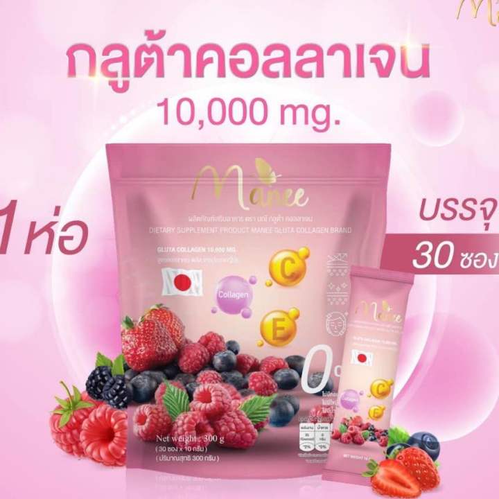 Manee Gluta Collagen มานีกลูต้าคอลลาเจน 1ถุงใหญ่30ซอง | Lazada.co.th