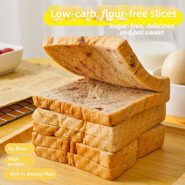 Sugar-free Flourless Low-carb Rose Slice Bread Multi-flavors Available ...