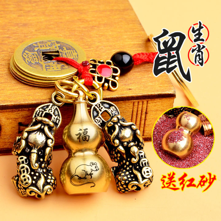 Good Luck Lucky Key Rings Charm for Money and Business Safely Pixiu ...