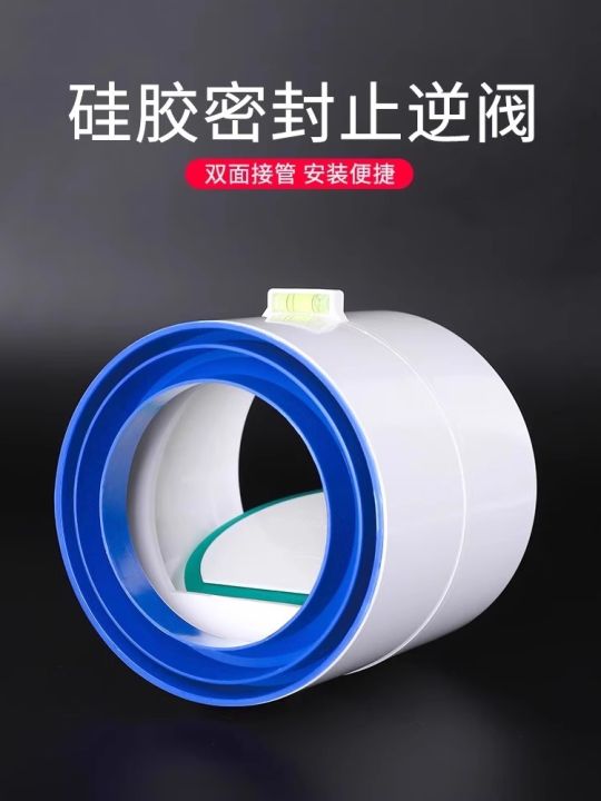 Bathroom Check Valve Toilet Exhaust Fan Pipe PVC Unidirectional Valve ...