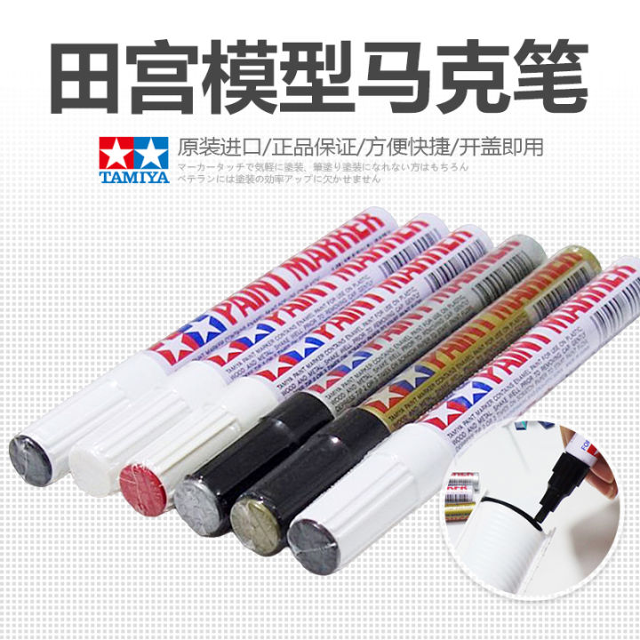 Tamiya/Tamiya Marker Pen Gundam Hand-Made Model Hand Painted Color Mark ...