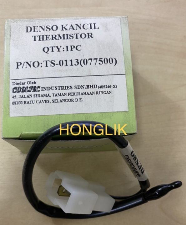 PERODUA KANCIL DENSO SYSTEM AIRCOND THERMISTOR(SENSOR) | Lazada