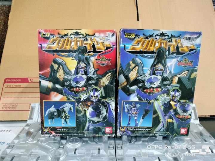 MINIPLA wolkaiser magiranger sentai วูลไคเซอร์ วูลซาร์ด ม้าดำ มาจิ ...