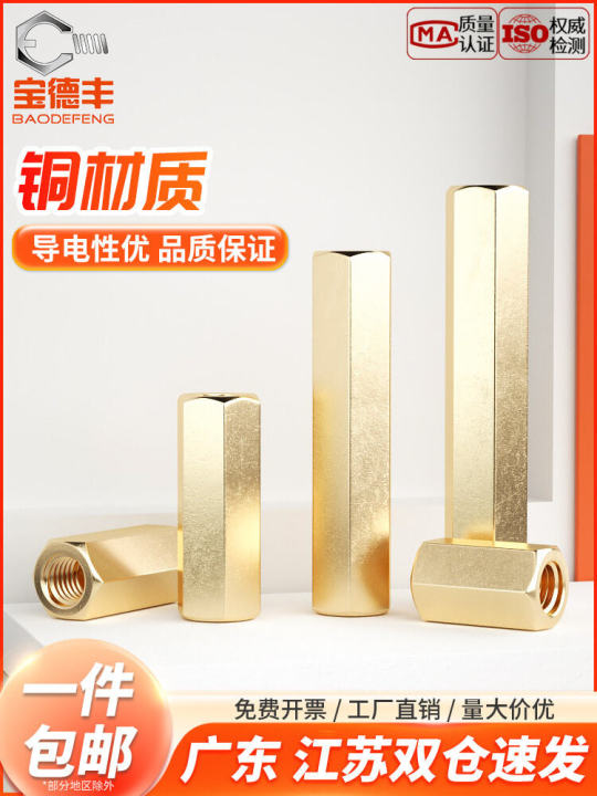 Double through Hexagonal Copper Column Dual Head Computer Main Board ...