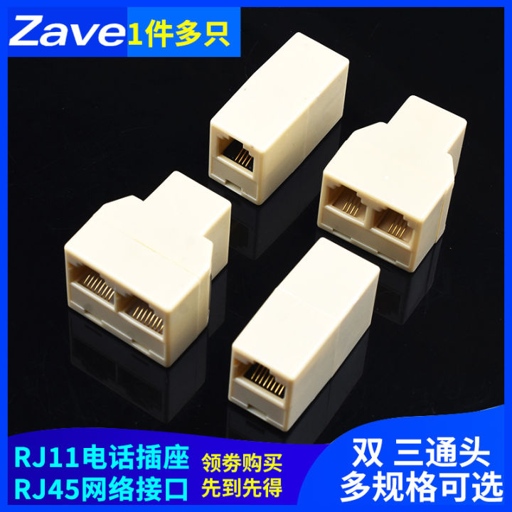 RJ45 Network Gigabit Double Broadband Crystal Head Adapter Direct ...