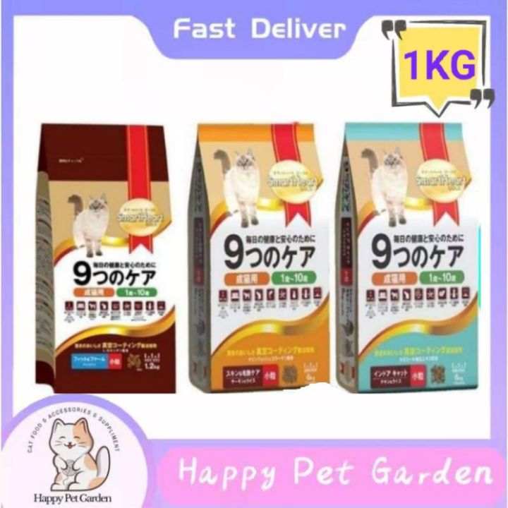 Smart Heart Gold 1KG Original Pack Premium ( Hair & Skin /Fit & Firm ...