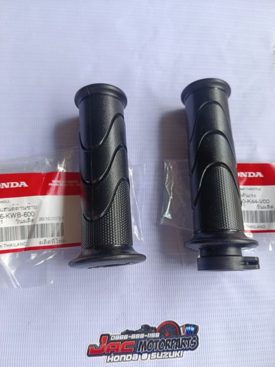 HONDA CLICK V2 ORIGINAL GRIP | Lazada PH