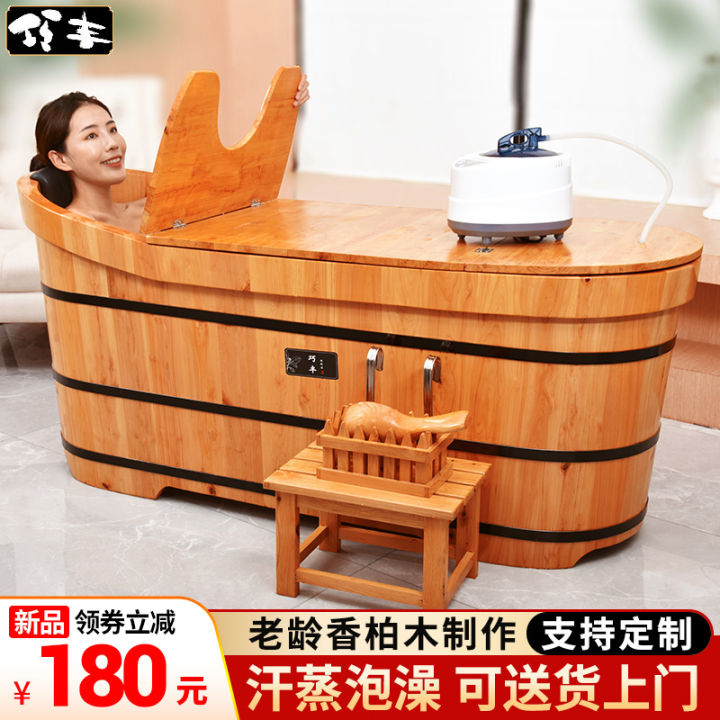 Cedar Bath Barrel Household Full Body Adult Wooden Barrel Bathtub Bath ...