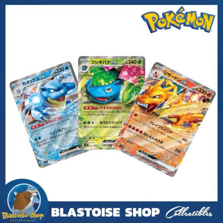 [JP] Pokemon Card Game: Venusaur Charizard Blastoise ex Special Deck ex SVG Promo Cards | Lazada PH