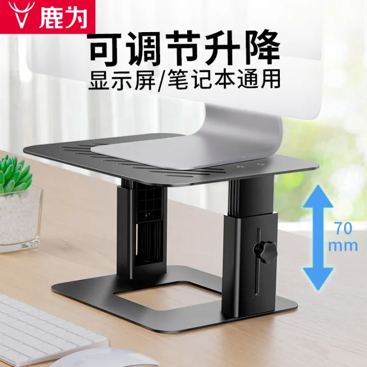 Adjustable Height Desktop Computer Monitor Stand Riser Bracket Aluminum ...