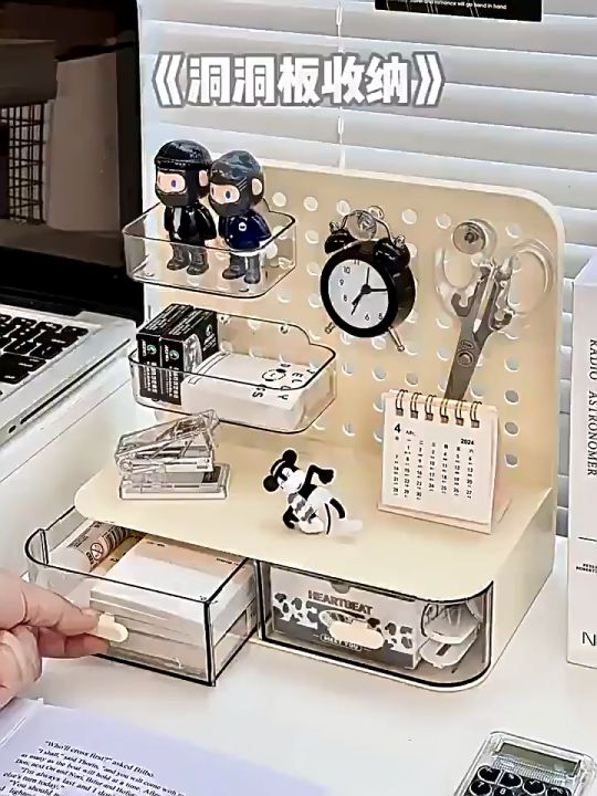 Desktop perforated storage box drawer style shelf office stationery ...